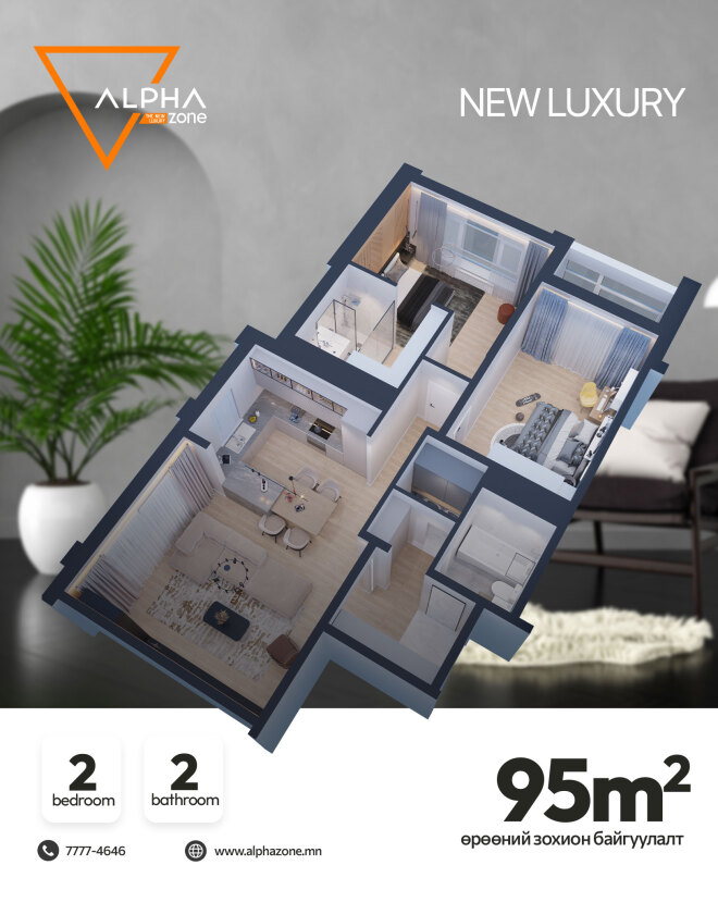 Alpha zone байр худалдана